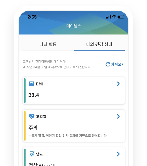 메트라이프생명